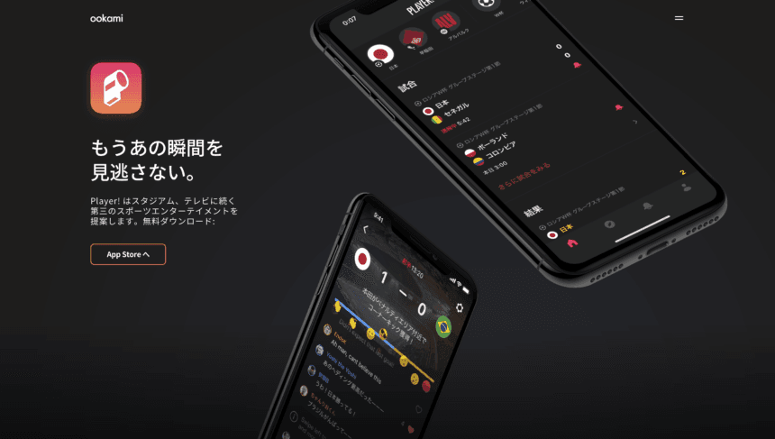 【Player!】100回目の箱根駅伝をリアルタイムで楽しもう！