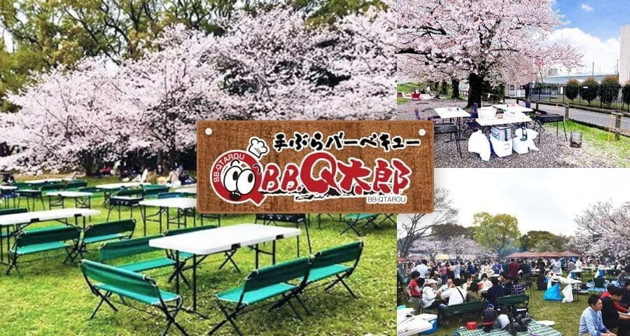 桜と共に味わうBBQ太郎のお花見バーベキュー