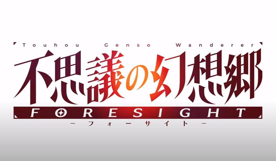 『不思議の幻想郷 -FORESIGHT-』Steamで5月15日に配信開始！