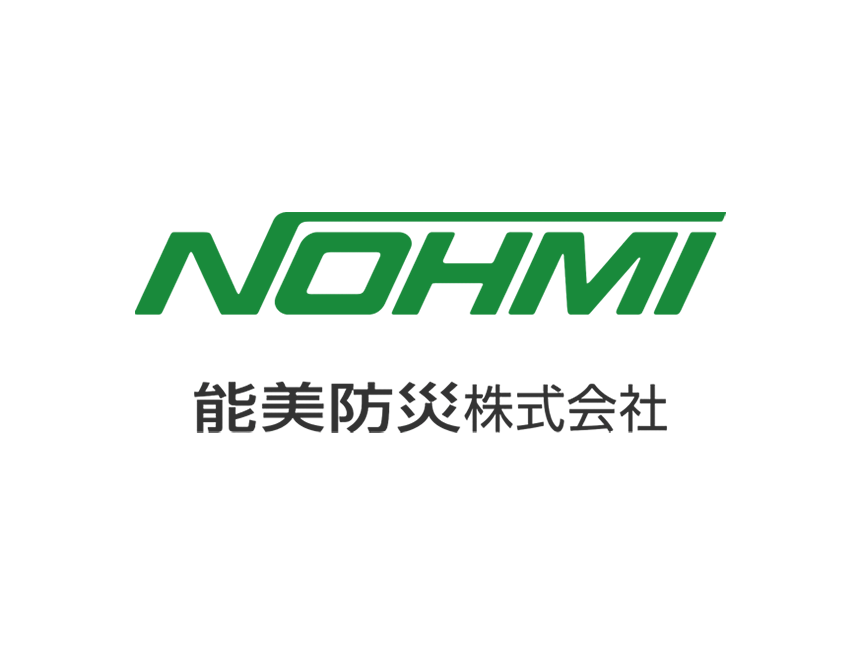 能美防災株式会社 の会社概要とプレスリリース