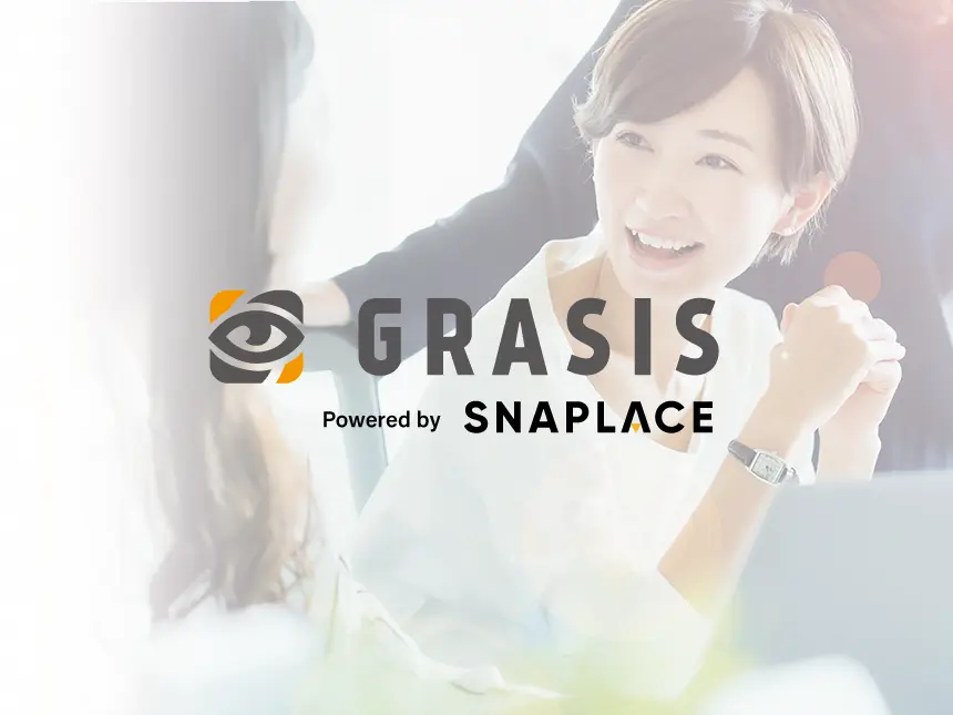 インスタ運用を強化「GRASIS」でフォロワー獲得貢献度を可視化