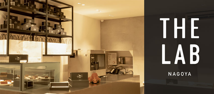 名古屋のガトーショコラ「THE chocola」オンライン販売停止発表